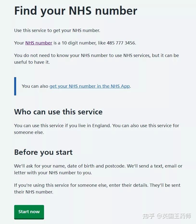 【英国实用贴士】NHS号码找回&疫苗护照申请攻略！ - 知乎