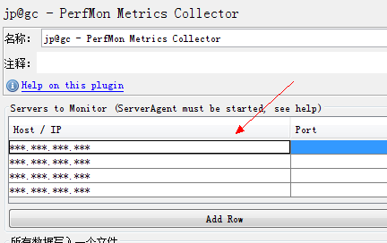 Jmeter插件PerfMon Metrics Collector说明 - 知乎