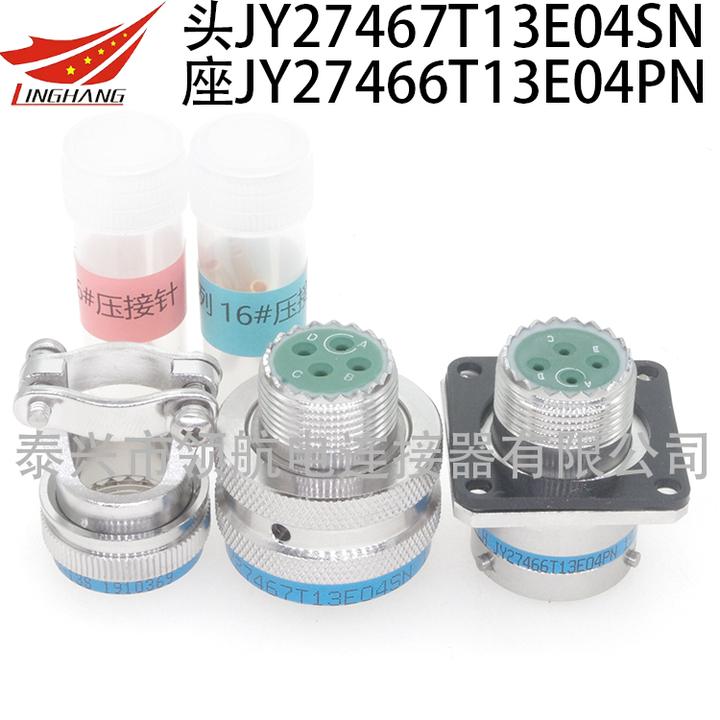 MS27467 MS27466 J599系列航空插头光纤连接器 - 知乎