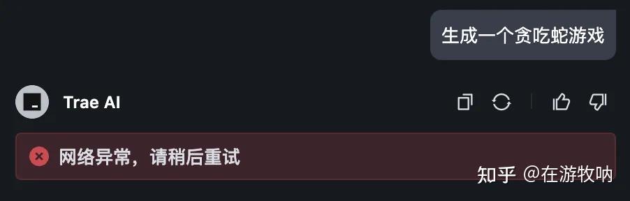 最强Cursor国产平替？无限用Claude？这篇文章带你看懂Trae - 知乎