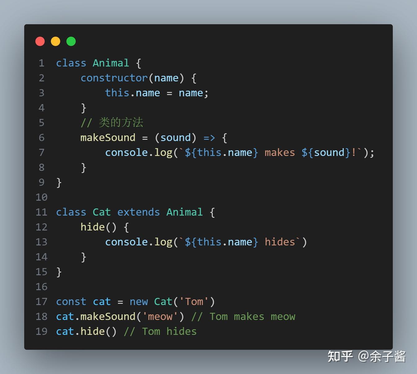 这次，彻底弄懂 ES6 的 Class - 知乎