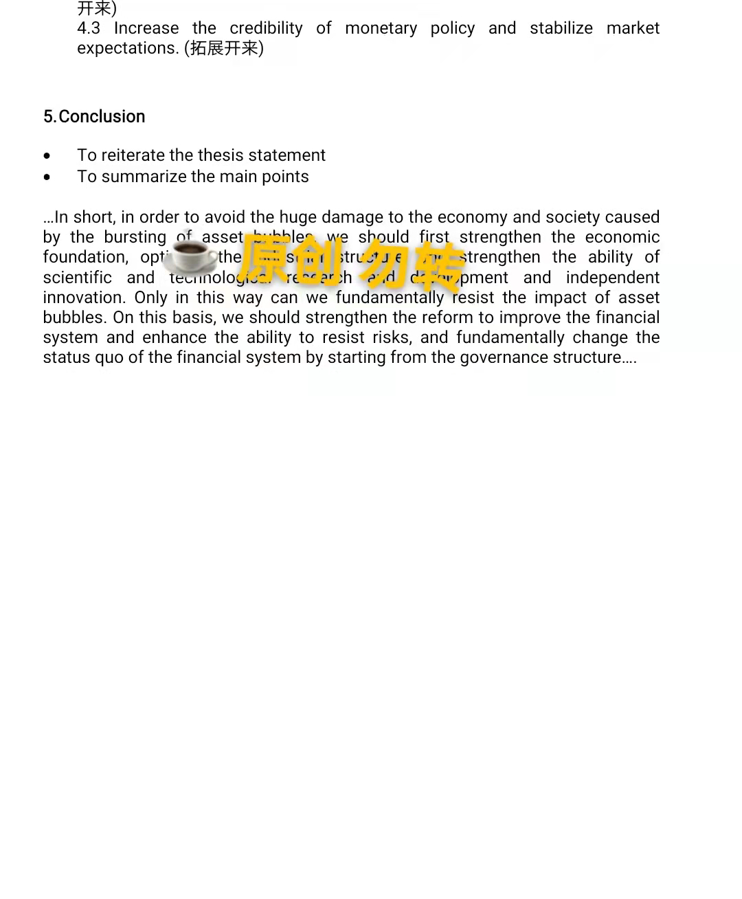 英文outline怎么写? - 知乎