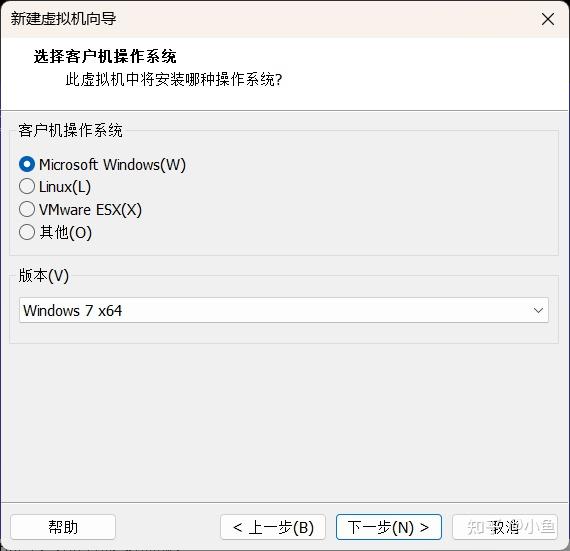 Windows7 x64安装以及Vmtools安装 - 知乎