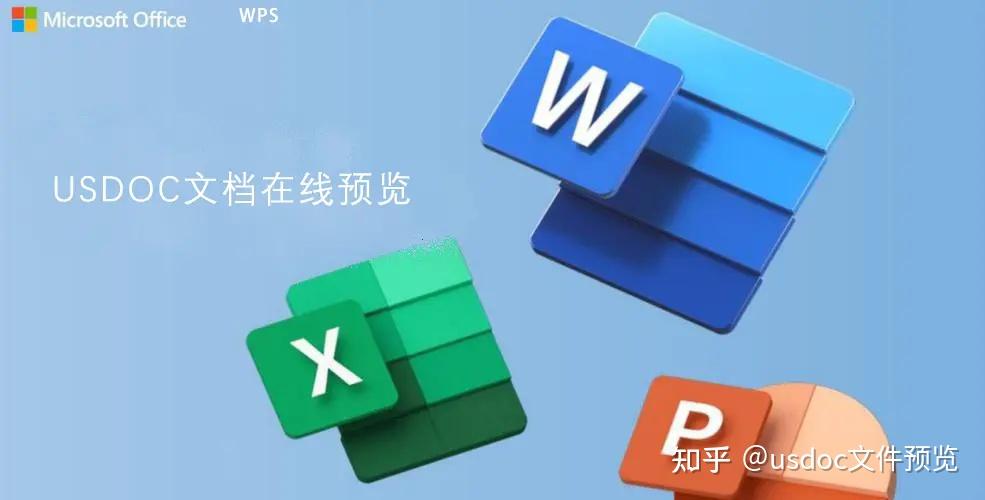 vue实现.ofd、.doc、.docx、.ppt、.pptx、.pdf、.xls及.wps文件在线预览功能 - 知乎