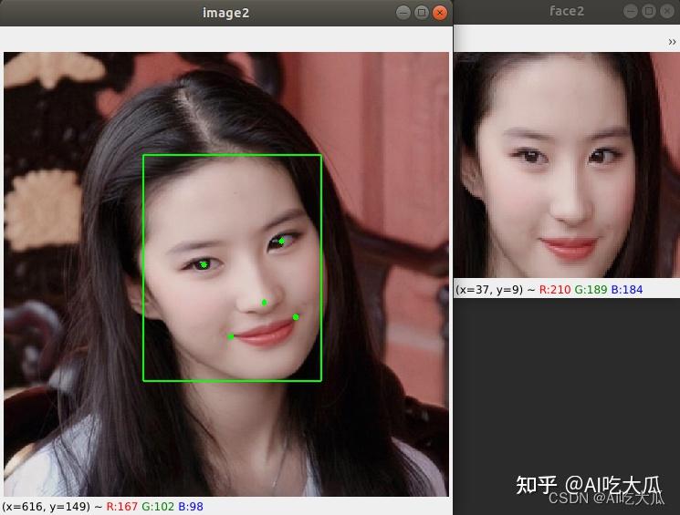 人脸识别2：InsightFace实现人脸识别Face Recognition(含源码下载) - 知乎