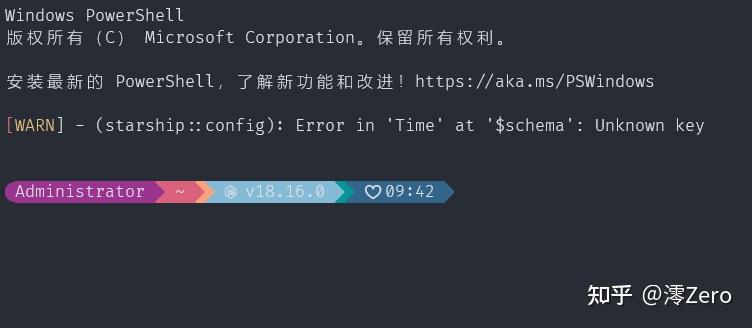 如何美化你的PowerShell(StarShip) - 知乎