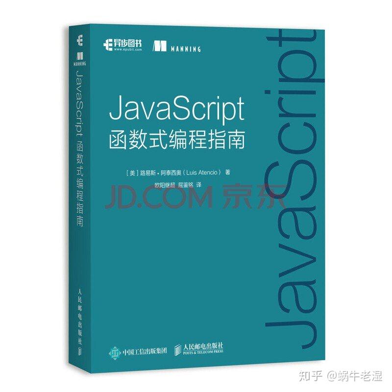 前端必备javascript书籍测评【含红宝书和绿皮书】 - 知乎