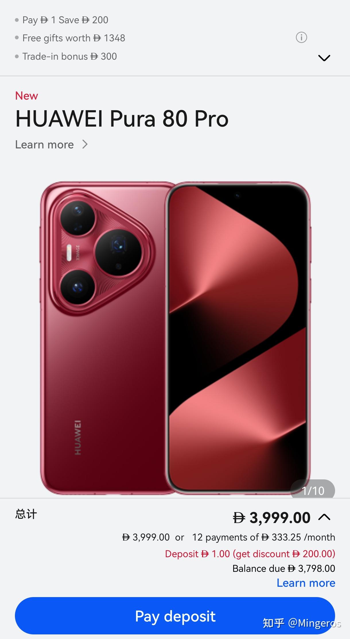 如何看待华为pura80在迪拜上市，配置下调价格却贵1500+？ - 知乎