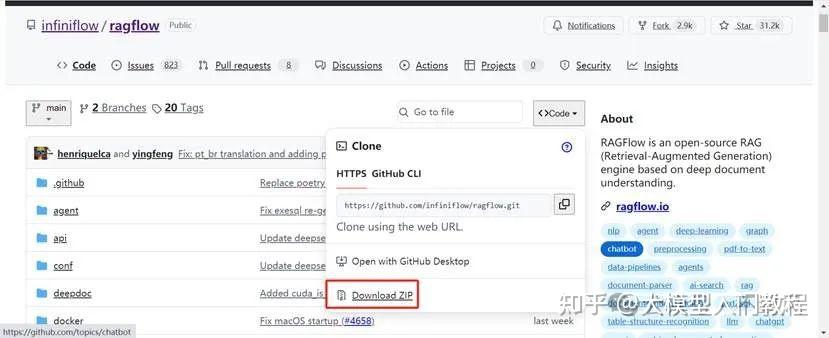 DeepSeek与RAGFlow本地部署及知识库搭建指南 - 知乎