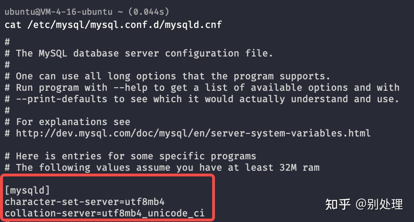 ubuntu一步到位安装并连接MySQL - 知乎