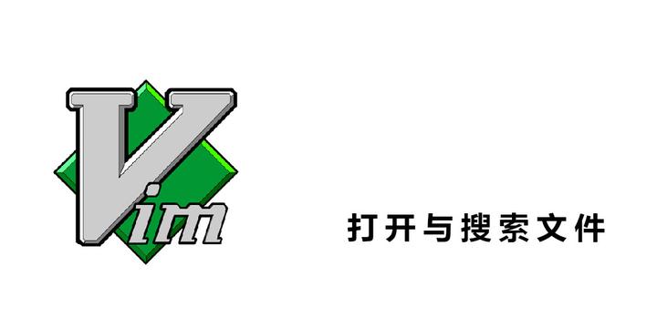 Vim/Gvim关于打开与搜索文件 - 知乎