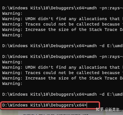 window 内存泄漏检测工具UMDH使用 - 知乎