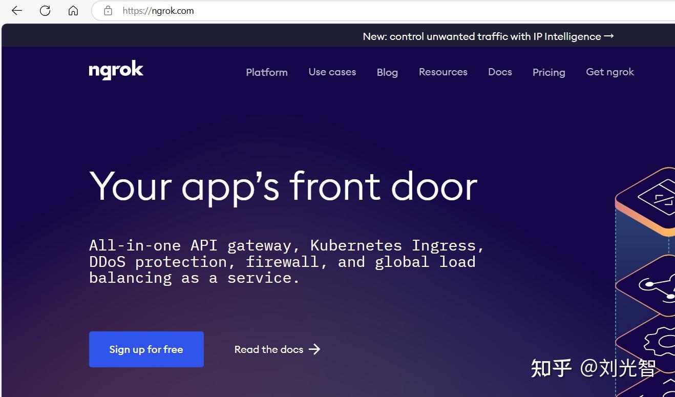 通过Ngrok实现内网穿透助力远程开发 - 知乎