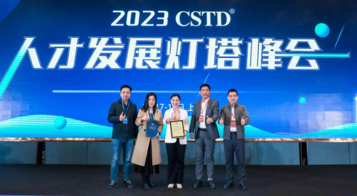 CSTD是什么机构？ - 知乎