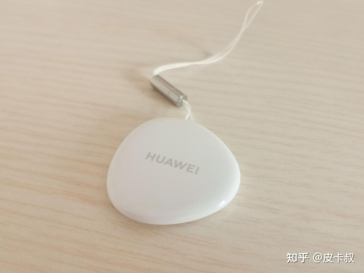 华为发布的首款防丢神器，华为Tag支持远距离定位追踪