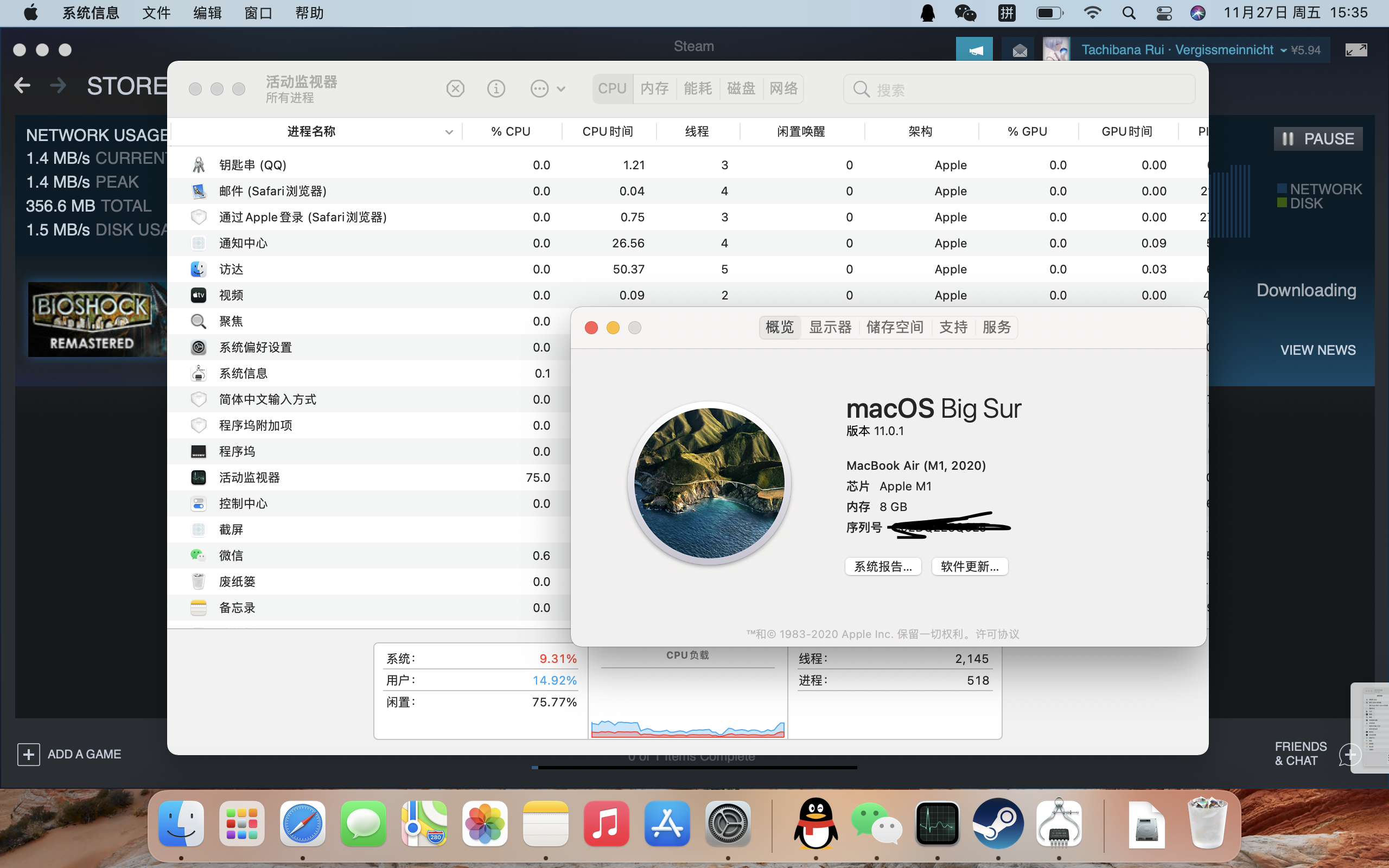 Apple M1 MacBook Air游戏性能简测 - 知乎