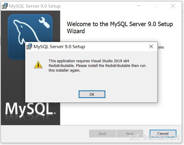 MySQL9.0安装问题-缺少Microsoft Visual C++ 2019 x64 redistributable - 知乎