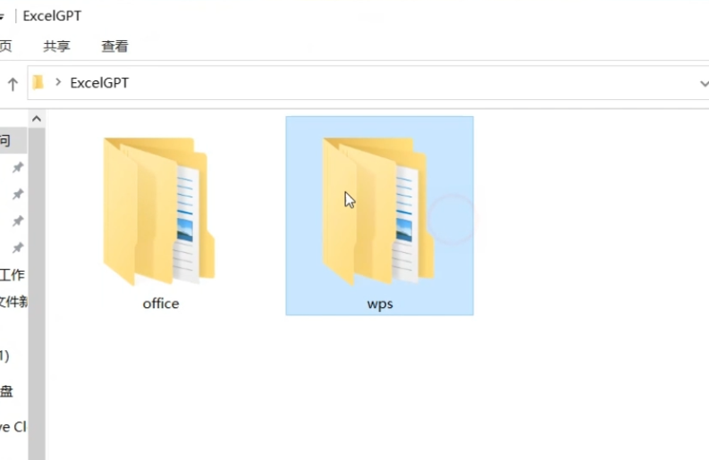 ExcelGPT 表格+AI的玩法：为 Excel、WPS 添加 GPT 支持 - 知乎