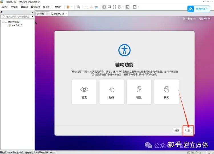 Windows系统如何使用Glyphs - 知乎