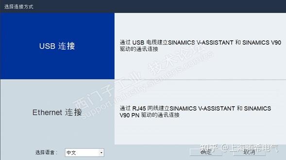 V90最新版以太网调试软件发布 - 知乎