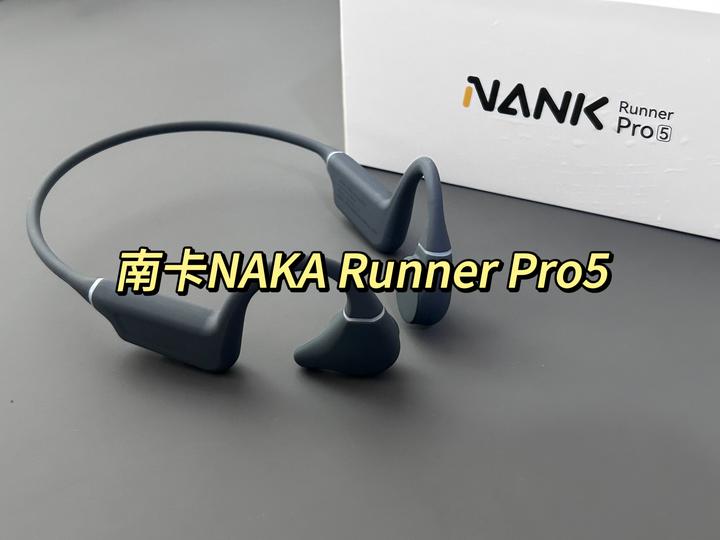 2024年骨传导耳机怎么选？音质震撼、极致防水，南卡Runner Pro5开箱实测！ - 知乎