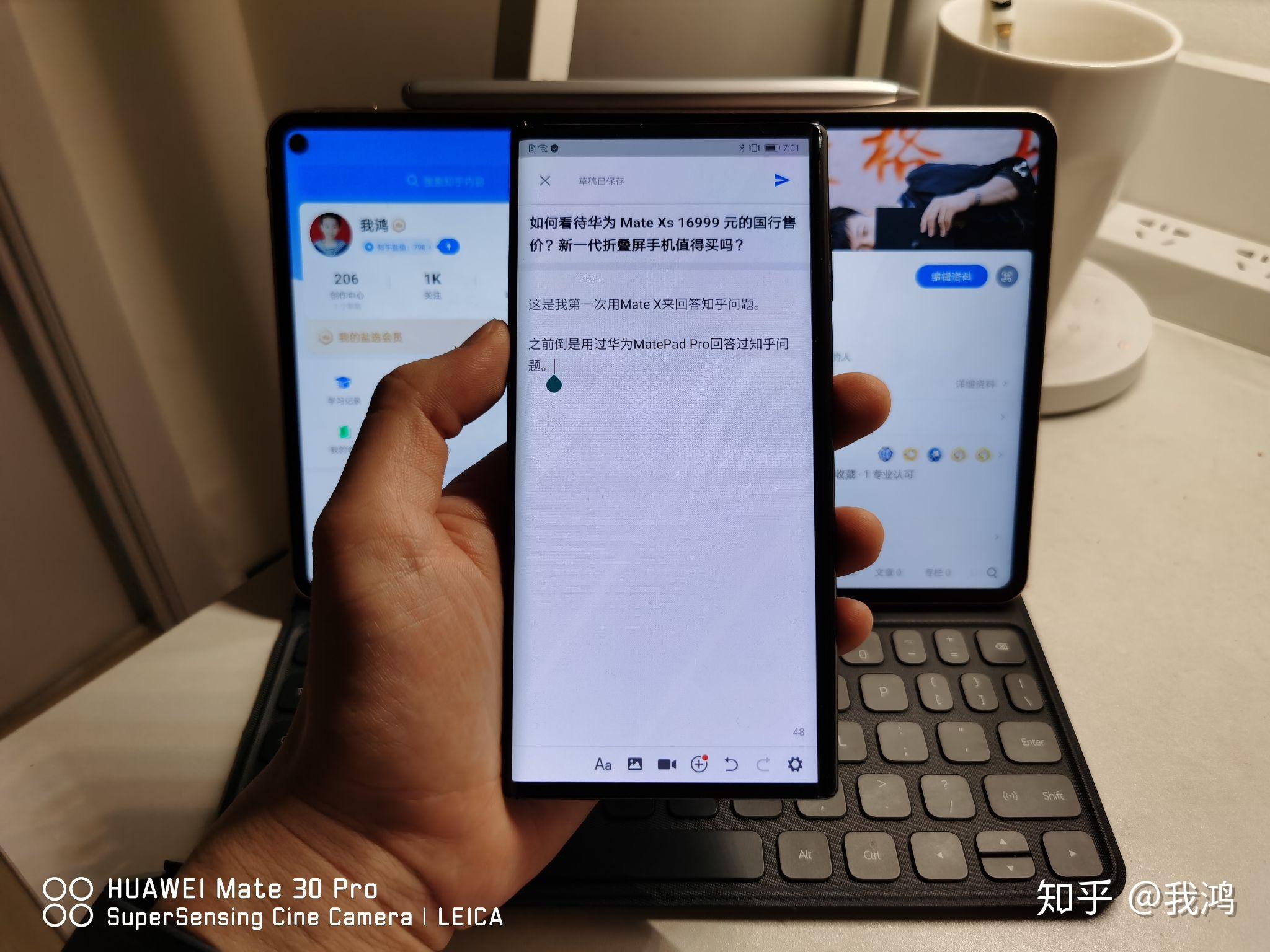 如何看待华为 Mate Xs 16999 元的国行售价？新一代折叠屏手机值得买吗？ - 知乎