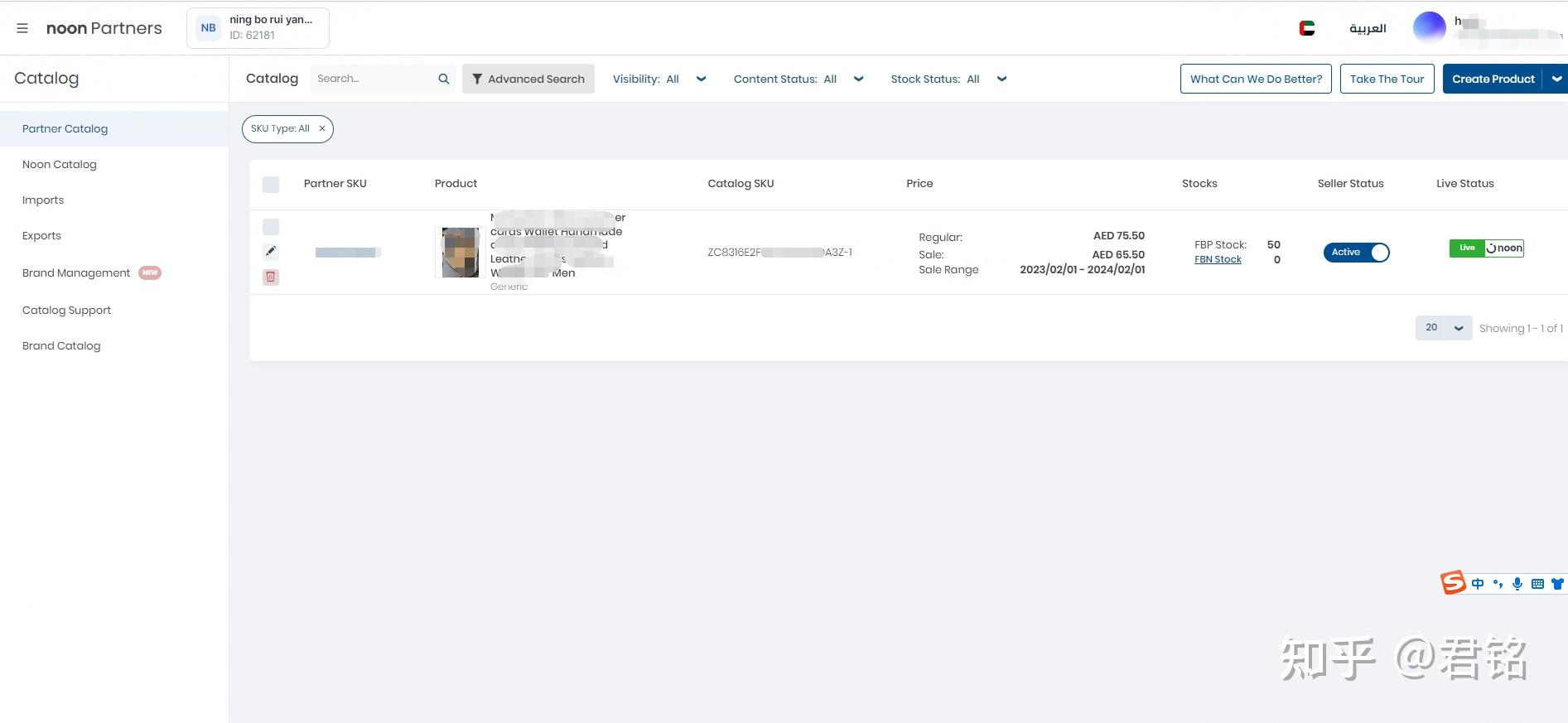 准备入驻NOON，首先入驻哪个站点好？ - 知乎