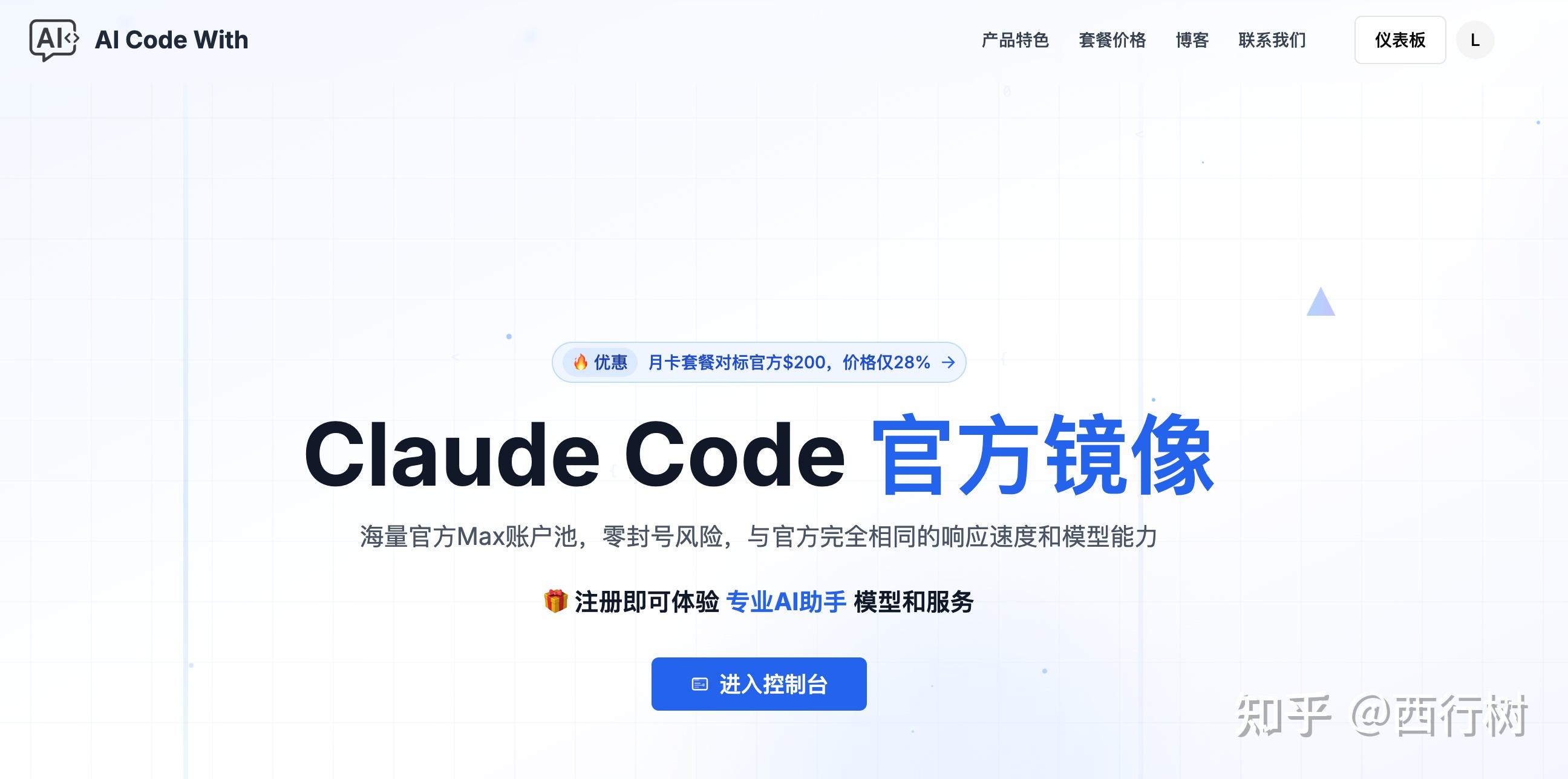 claude的国内代理https://anyrouter.top/最近还能用么？ - 知乎