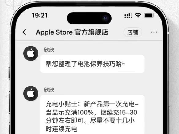 超有用！iPhone14Pro充电技巧，电池健康一直100％ - 知乎