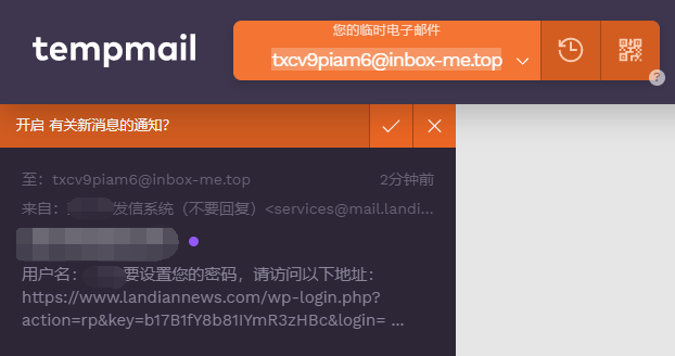 在线临时邮箱随机生成器，Temp Mail插件 - 知乎