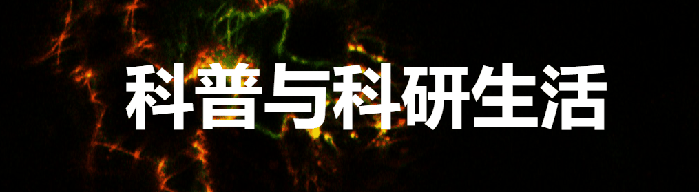 2023年美国国家科学院院士植物生物学领域增选情况 - 知乎