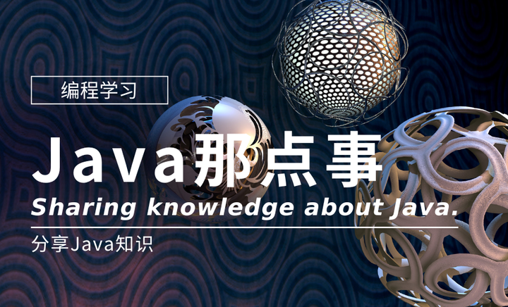 Java开发培训课程：实战技能与职业发展 - 知乎