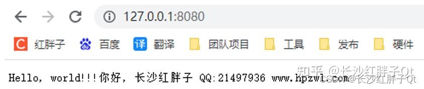 Qt+QtWebApp开发笔记（一）：QtWebApp介绍、下载和搭建基础封装http轻量级服务器Demo - 知乎