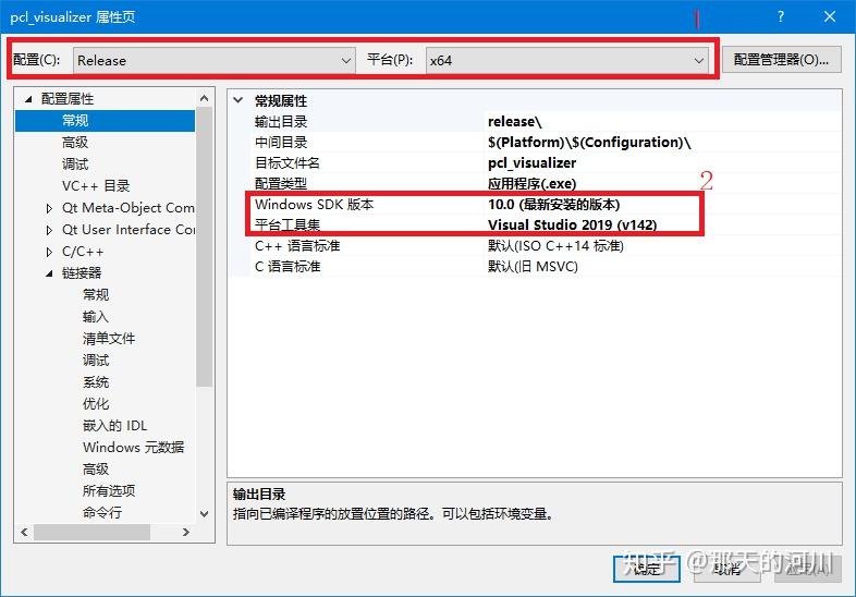 QT 5.15.2+ VS 2019 + PCL 1.11.1 + LAS开发环境配置手册 - 知乎