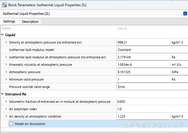 三. 流体属性与 Simscape Fluids - 知乎