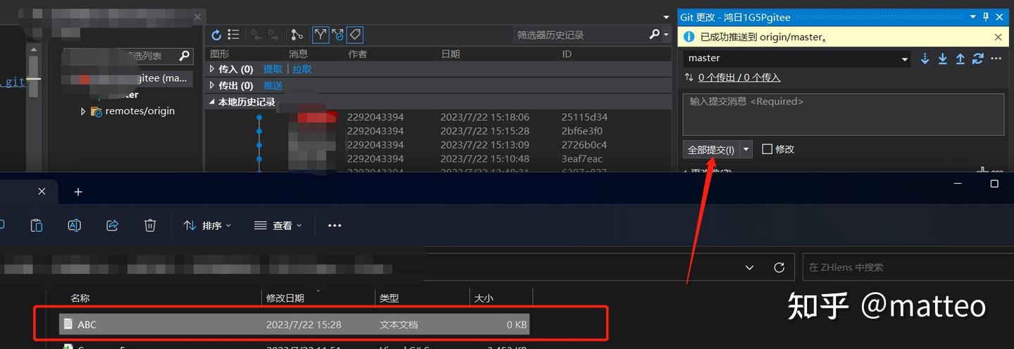 gitee忽略文件.gitignore初探 - 知乎