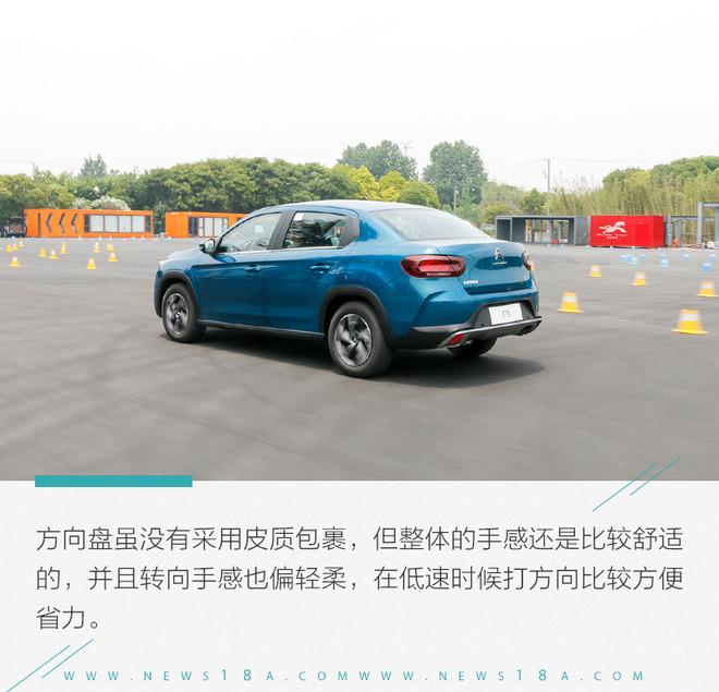 175mm离地间隙/搭1.2T发动机 试驾东风雪铁龙C3L - 知乎