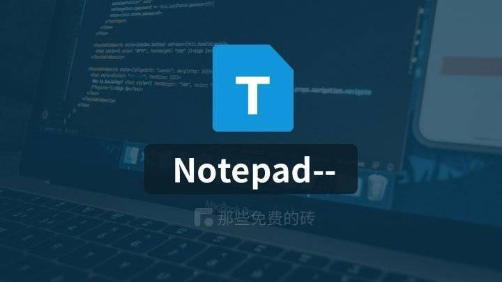 Notepad--(ndd) - 国产威武！国内开发者历经三年开发的跨平台文本编辑器，免费开源，霸气替换 Notepad++ - 知乎