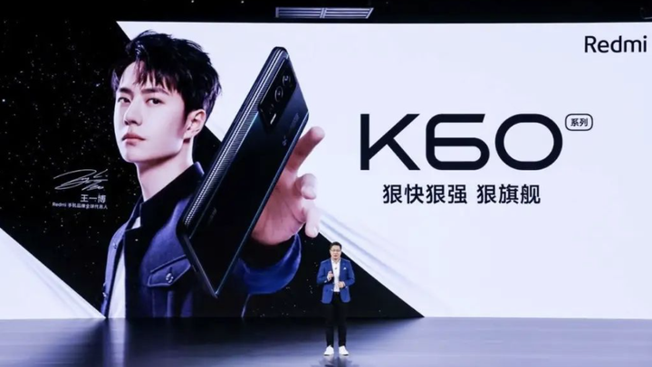 2199 元起！红米正式发布 Redmi K60 系列 - 知乎