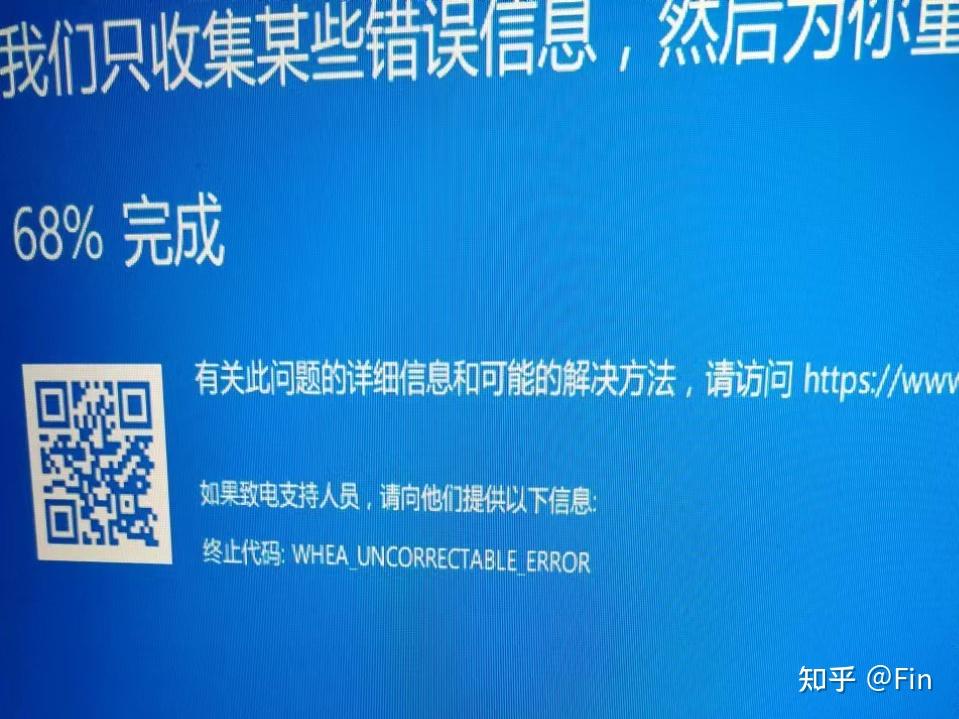 电脑突然蓝屏了，代码124，什么原因，求解？ - 知乎