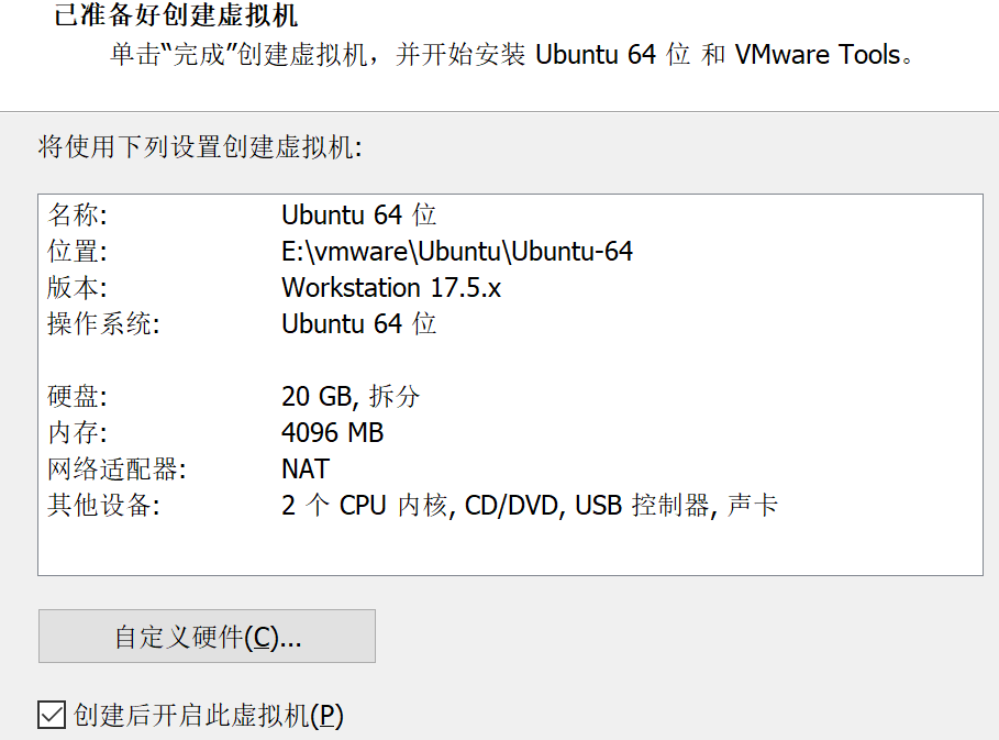 WSL/VMware 安装及 Linux 常用命令介绍 - 知乎