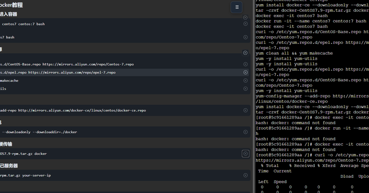 CentOS7离线安装docker教程 - 知乎