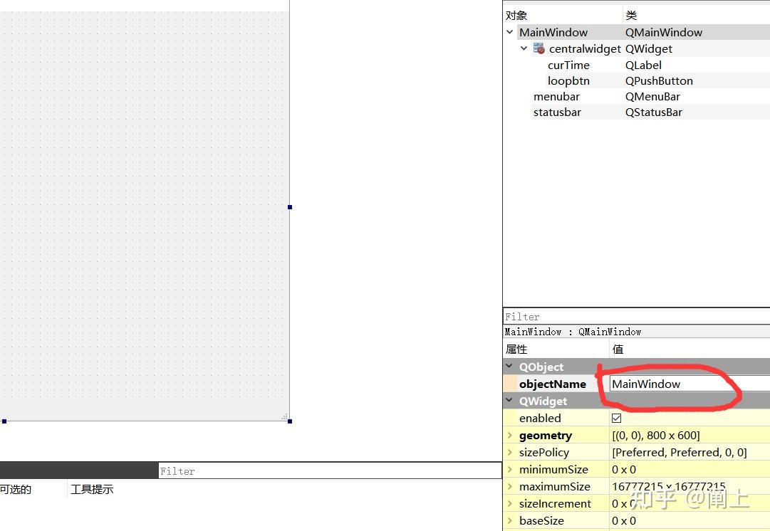 QT报错allocation of incomplete type“ui::MainWindow”? - 知乎