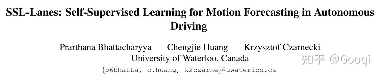 论文分享|SSL-Lanes: Self-Supervised Learning for Motion Forecasting in Autonomous Driving（自监督与轨迹预测） - 知乎