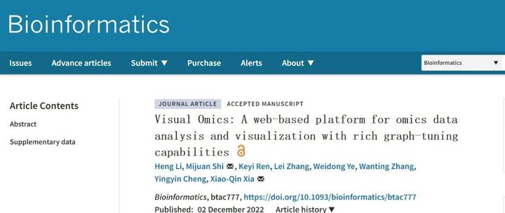 Visual Omics | 一个组学数据分析和可视化平台 - 知乎