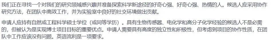 瑞典带薪读博 | 卡罗林斯卡医学院岗位制博士项目汇总：适合免疫学、老年病学、儿科肿瘤学、流行病学、药理学、医学工程类专业申请 - 知乎