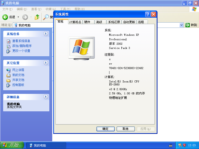 一款新工具可离线激活微软 WinXP 系统，用户对此工具体验感如何？ - 知乎