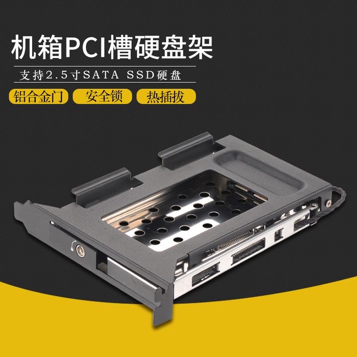 机箱pci槽位，如何发挥大作用呢？？？ 知乎