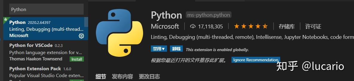 如何将已下载的库导入到Vscode里？ - 知乎