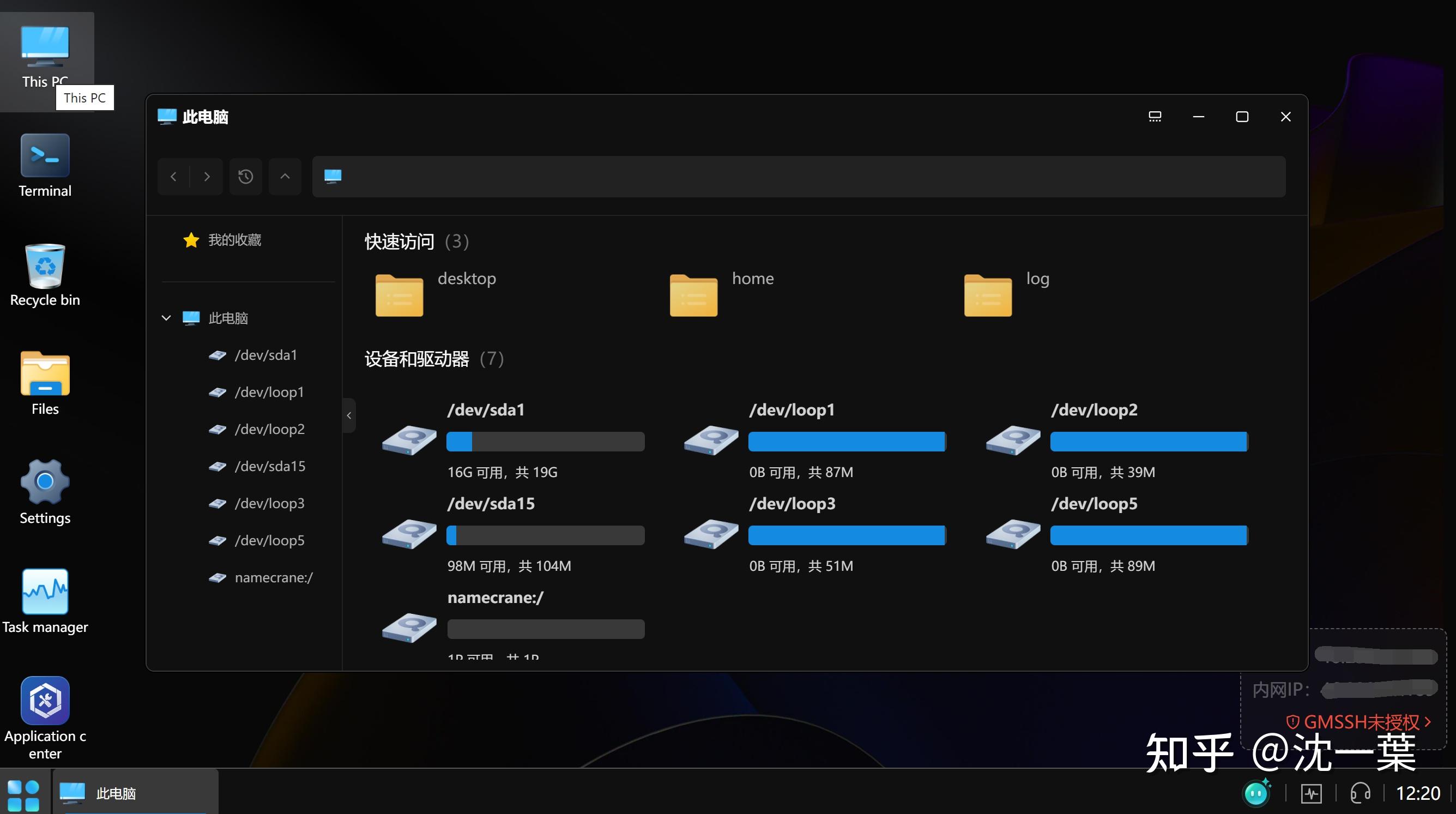 宝塔、GMSSH、1panel有什么区别，有用过的大佬说下吗? - 知乎